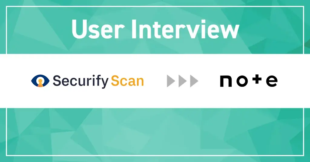 【note株式会社】脆弱性診断により得られた知見を、次なる開発に活かしていく | クラウド型Webセキュリティ診断ツール - Securify