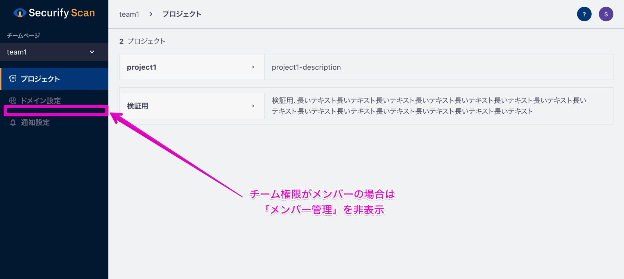【リリース情報】API単体の診断機能（β版）が追加されました！ - Securify｜国産のASM×脆弱性診断を簡単に