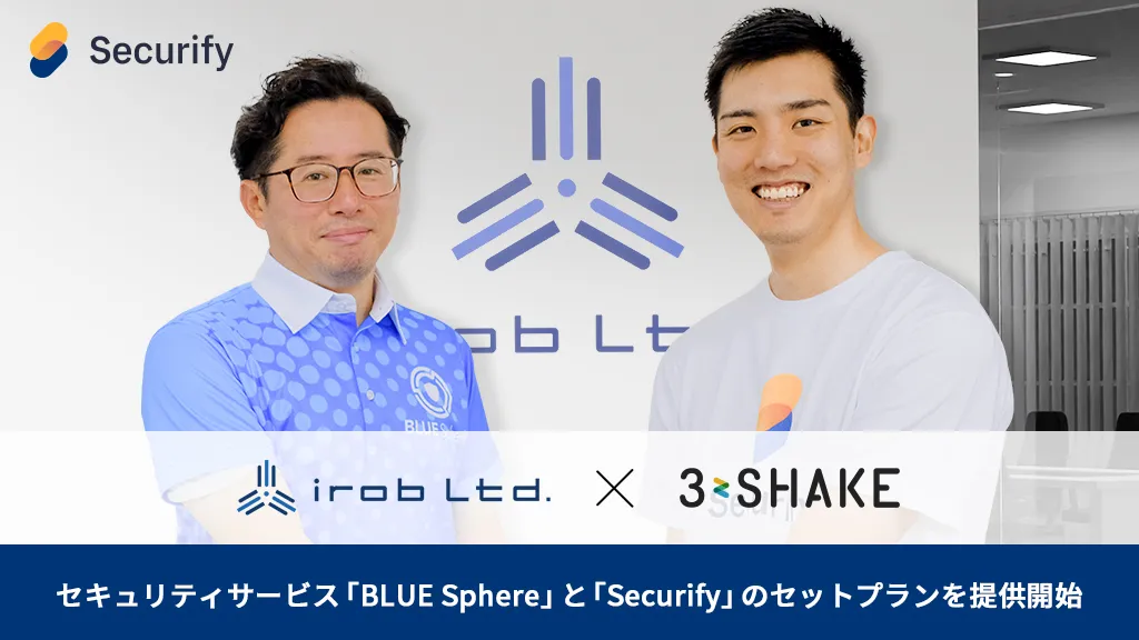 アイロバとスリーシェイク、セキュリティサービス「BLUE Sphere」と「Securify」のセットプランを提供開始 | クラウド型Webセキュリティ診断ツール - Securify