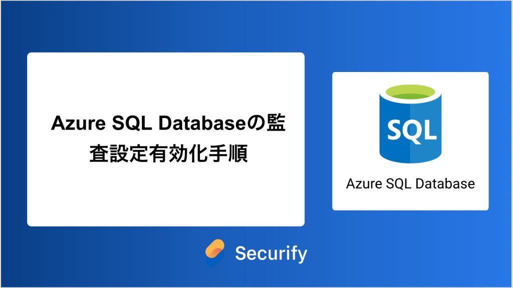 Azure Azure SQL Database